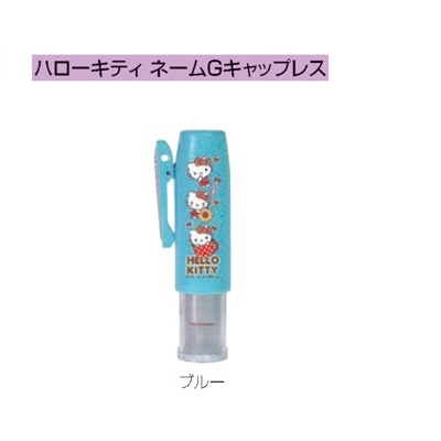 【楽天市場】タニエバー ハローキティ ネームG キャップレス ブルー TSK-68935：アイソル楽天市場店