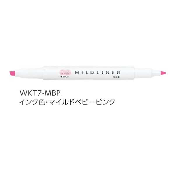 【楽天市場】ゼブラ ラインマーカー ZEBRA マイルドライナー マイルドベビーピンク WKT7-MBP：アイソル楽天市場店