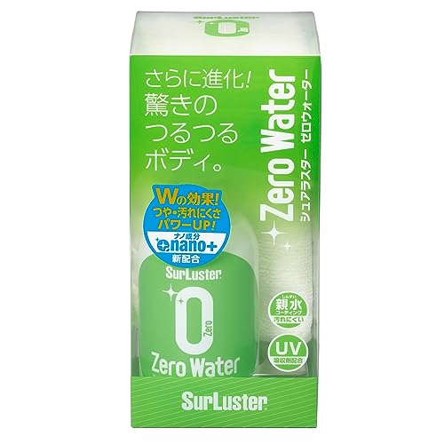 【楽天市場】SurLuster(シュアラスター) ゼロウォーター 280ml 親水 ガラス系コーティング 約2ヶ月耐久 艶 光沢 紫外線吸収剤 UV 保護：愛徳ストア