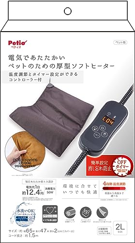 【楽天市場】ペティオ (Petio) 電気であたたかいペットのための厚型ソフトヒーター コントローラー付 2L：愛徳ストア