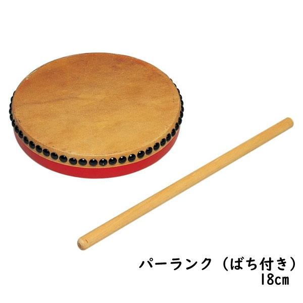 【楽天市場】 #ヤマヨ #日本製 #パーランク #パーランクー #太鼓 #片面 #小太鼓 #沖縄 #エイサー #祭 #ダンス #踊り #演奏 ...