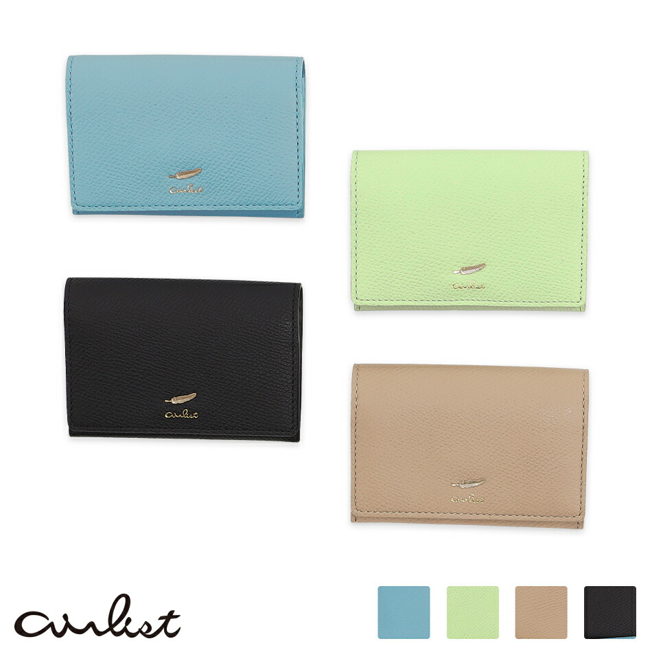 【楽天市場】【airlist】 エアリスト Mokka モッカ 名刺入れ：AJIOKA