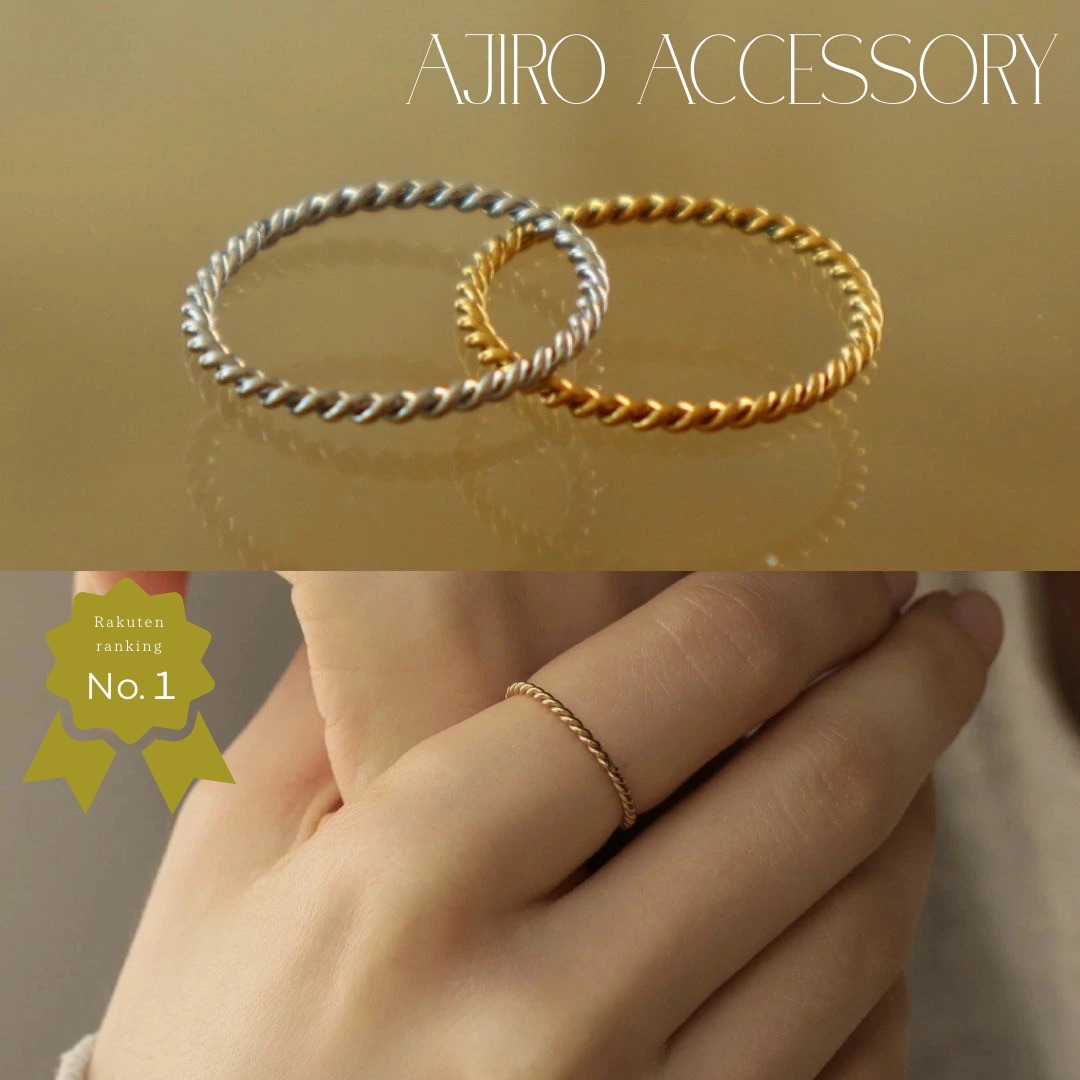 R024 指輪 リング サージカルステンレス 金属アレルギー対応 スリムリング ピンキー ツイスト 錆びない 付けっぱなし 華奢 スリム シンプル おしゃれ 女性 レディース メンズ 男女兼用 ...