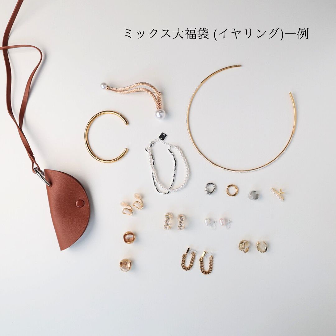 【訳あり商品福袋】【楽天ランキング1位】 MAX1万円相当内容 福袋 ハッピーバッグ まだまだ使える 人気商品もたくさん ajiro F001