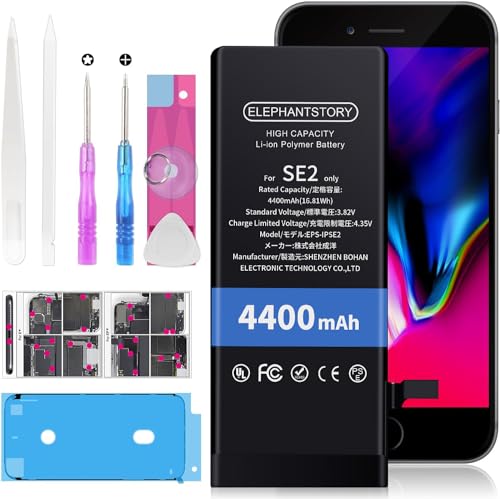 【楽天市場】ElephantStory For iPhone SE2 バッテリー 交換用 4400mAh 大容量 iPhone SE2020 専用バッテリー 交換 キット互換PSE準拠 標準 ...