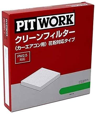 【楽天市場】PIT WORK(ピットワーク) エアコンフィルター 花粉対応 キューブ Z12 NZ12 用 AY684-NS017：あじゅり