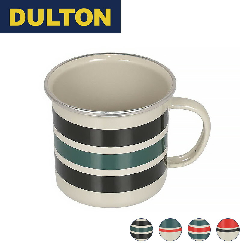 【楽天市場】※レッド/ブラウン品切れ※ダルトン DULTON SS リム エナメル マグホーロー マグカップ コーヒー レトロ アウトドア キャンプ かわいい コップ 食器 ジュース 柄 ...