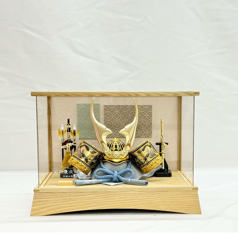 【楽天市場】オンライン限定アイテム 五月人形 アクリルケース 前田慶次 武将 8号兜 ケース飾り ナチュラル 青藤縅 兜飾り 端午の節句 初 ...