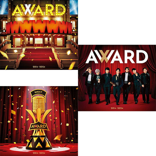 【楽天市場】【3形態Blu-ray付セット/新品】 AWARD (初回盤A+初回盤B+通常盤) CD WEST ベストアルバム 倉庫L：赤い熊さん 楽天市場店