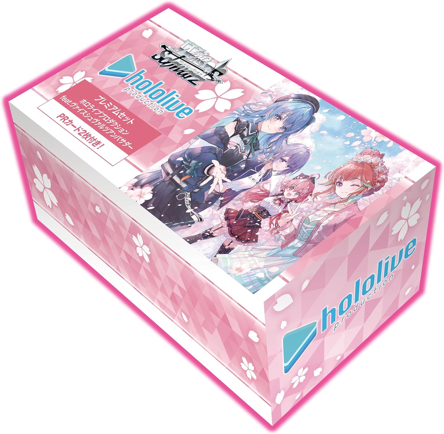 【楽天市場】【新品】 ヴァイスシュヴァルツ プレミアムセット ホロライブプロダクション Feat ヴァイスシュヴァルツアンバサダー 倉庫l