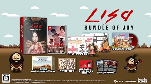 【楽天市場】【新品】 LISA: Bundle of Joy -Switch Nintendo Switch 倉庫：赤い熊さん 楽天市場店