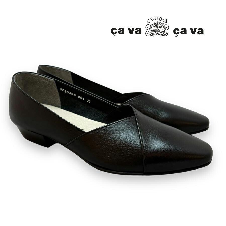 【楽天市場】cava cava[サヴァサヴァ]/3720395 ブラックパンプス シンプル フラット フォーマル ローヒール Vカット ハレの日 冠婚葬祭 入学式 卒業式 通勤 仕事 オフィス ...