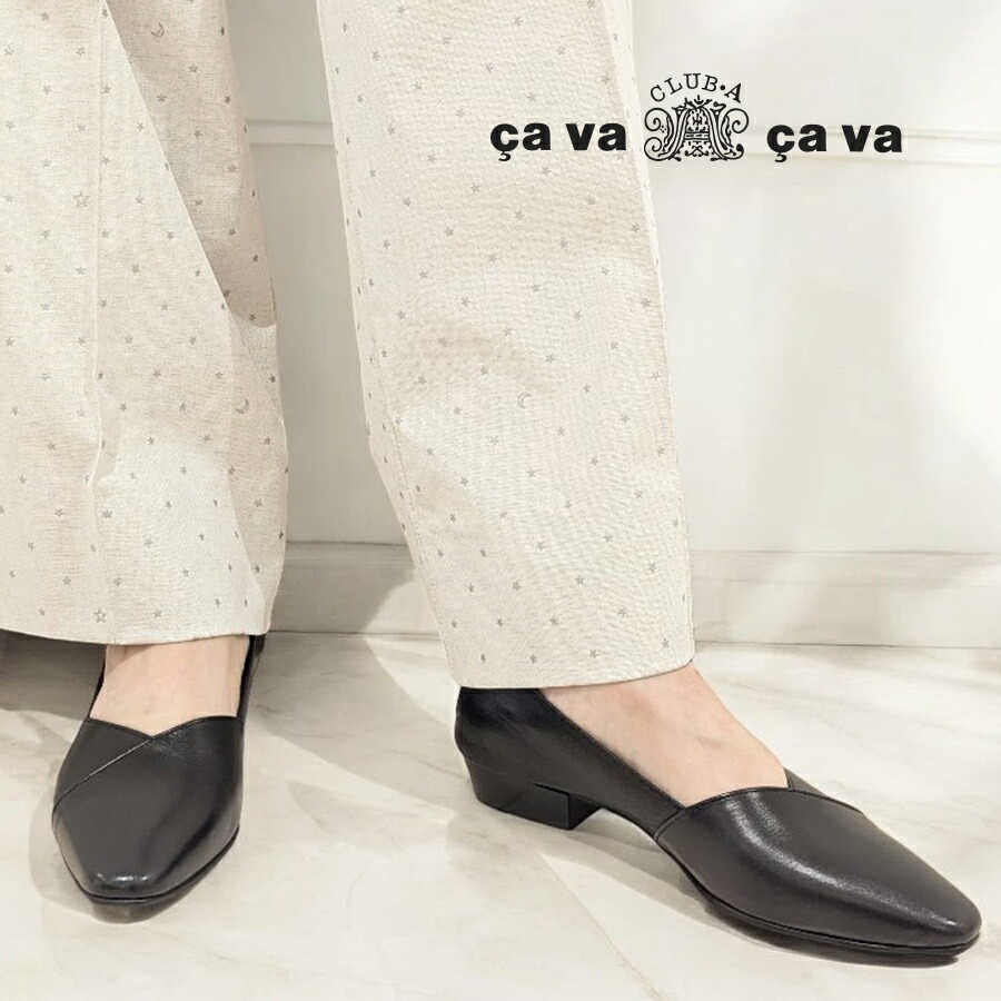 【楽天市場】cava cava[サヴァサヴァ]/3720395 ブラックパンプス シンプル フラット フォーマル ローヒール Vカット ハレの日 冠婚葬祭 入学式 卒業式 通勤 仕事 オフィス ...