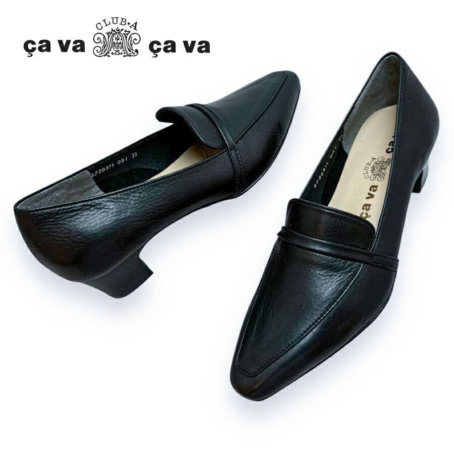 【楽天市場】cava cava[サヴァサヴァ]/3720511 パンプス モカパンプス ローファー 防滑 シンプル フォーマル ハレの日 冠婚葬祭 入学式 卒業式 通勤 仕事 オフィス ...