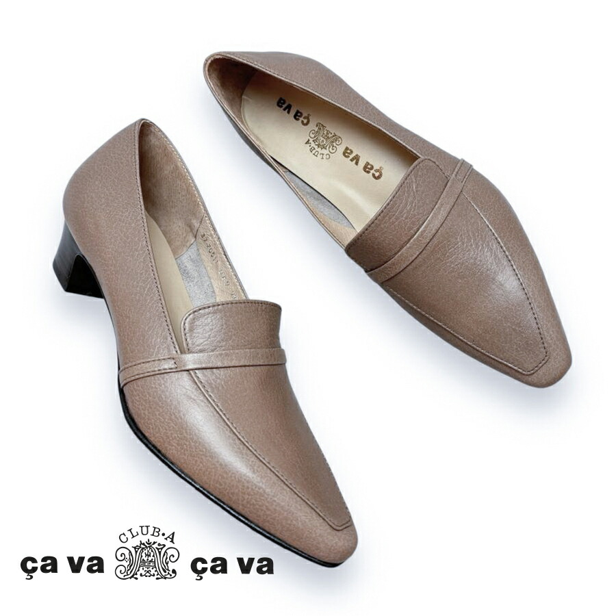 【楽天市場】cava cava[サヴァサヴァ]/3720511 パンプス モカパンプス ローファー 防滑 シンプル フラット 通勤 仕事 オフィス ビジネス きれいめ グレージュ ベージュ ...