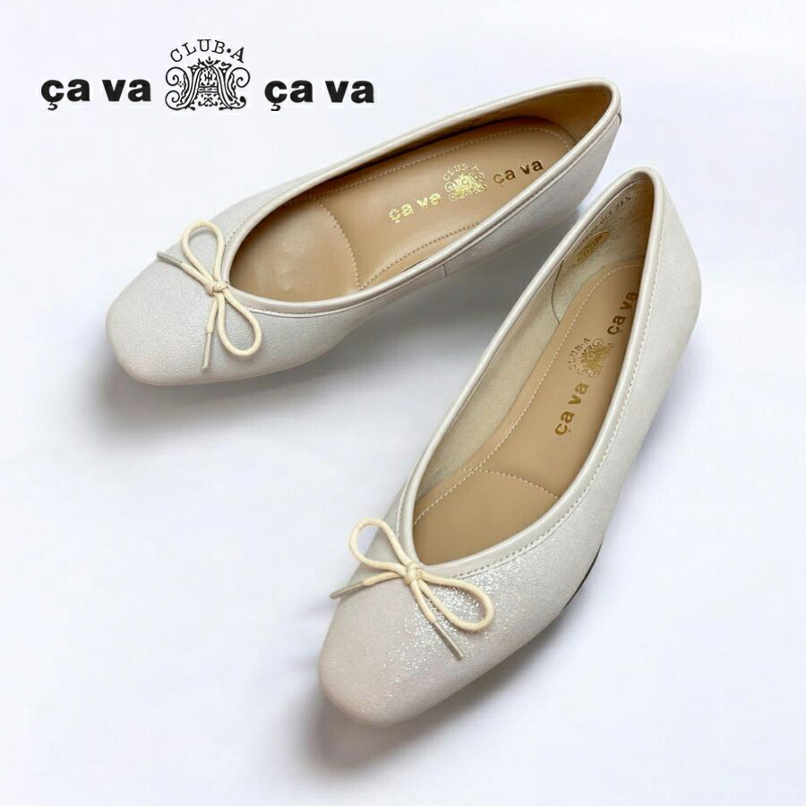【楽天市場】cava cava[サヴァサヴァ]/6420029 バレエ シューズ シルバー ホワイト メタリック ラメ リボン レザー 本革 レディース 靴：あかい靴