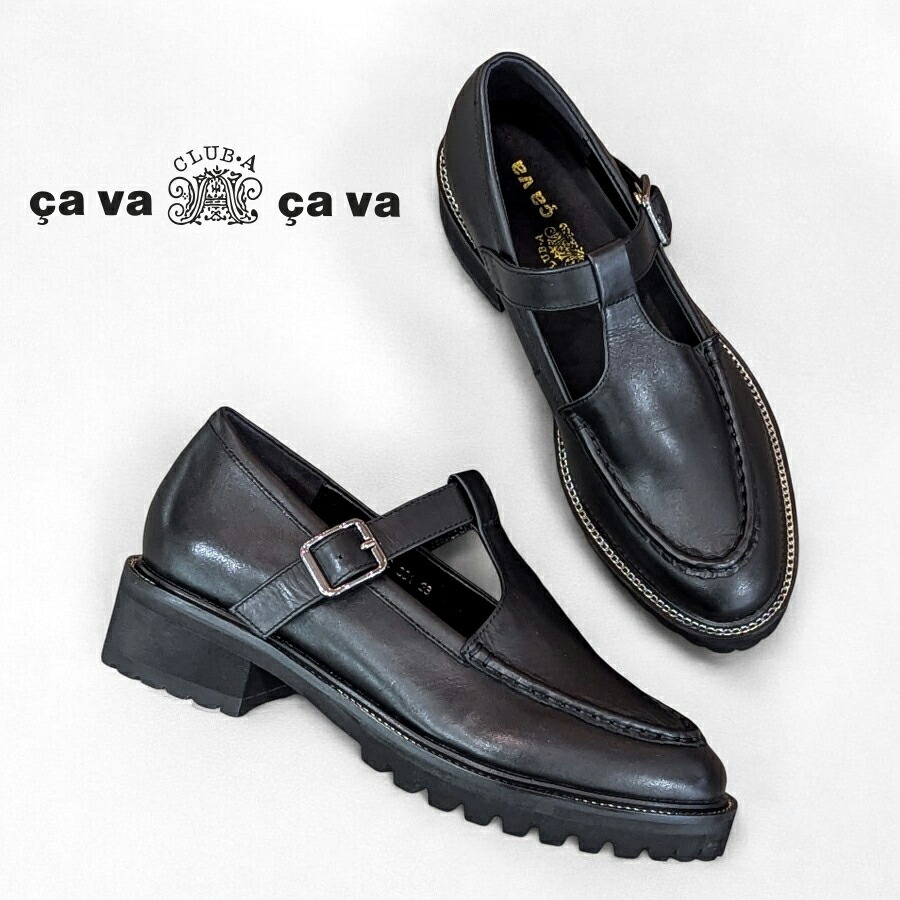 【楽天市場】cava cava[サヴァサヴァ]/7420189 モカシューズ Tストラップシューズ シンプル フラット 軽量 ブラック 黒 レザー 本革 レディース 靴：あかい靴