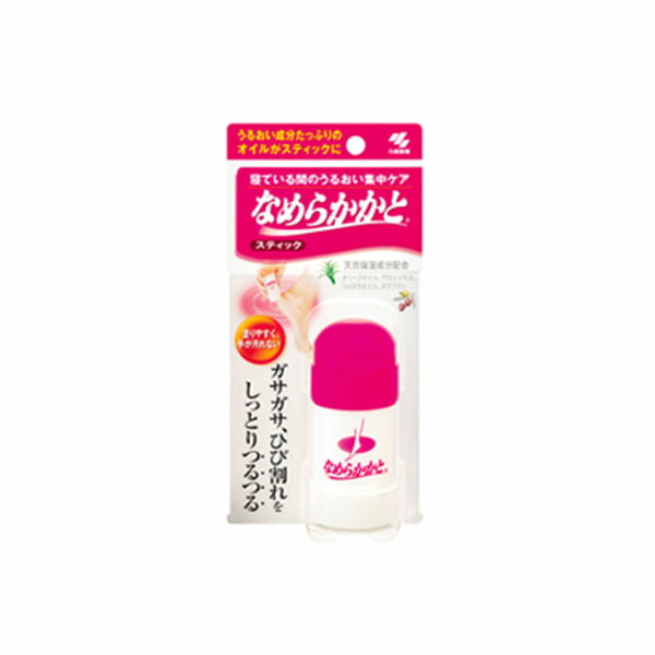 【楽天市場】小林製薬 なめらかかとスティック(30g) 約60日分 フットケア 寝ている間のうるおい集中ケア 角質 しっとり 保湿成分 塗り ...