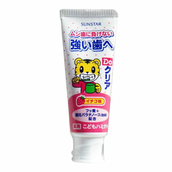 【楽天市場】【メール便】Doクリア 薬用こどもハミガキ イチゴ味(70g)【Doクリア】：アカカベオンライン 楽天市場店