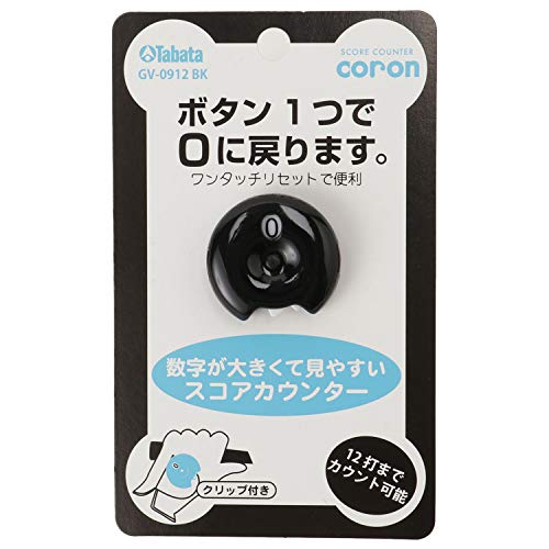【楽天市場】Tabata(タバタ) ゴルフ スコアカウンター ゴルフラウンド用品 スコアカウンターcoron GV0912 BK ブラック：あかね薬局 楽天市場店