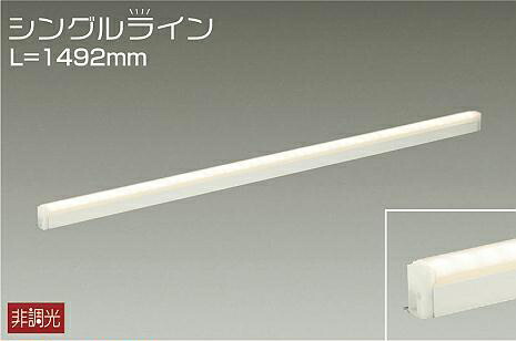 【楽天市場】DSY4888YW 大光電機 間接照明 全長1492mm 電球色 DSY-4888YW：あかり電材 楽天市場店