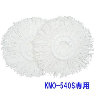 【楽天市場】回転モップスペアヘッド 2個 KMO-540S専用 アイリスオーヤマ：健幸館