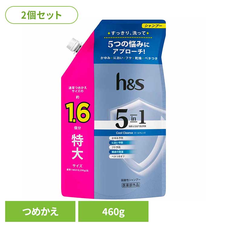【楽天市場】【2個セット】ボディケア ヘアケア スタイリング h&s ヘアケア h&s 5in1 クールクレンズ シャンプー つめかえ特大サイズ P&G シャンプー リンスインシャンプー ...