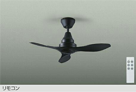 【楽天市場】DP-41998 シーリングファン 大光電機 (DDS) 照明器具：照明販売 あかりやさん