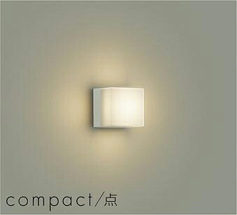 【楽天市場】DBK-42210Y compact/点ブラケット (白熱灯60W相当) LED 6.5W 電球色 大光電機 (DDS) 照明器具：照明販売 あかりやさん