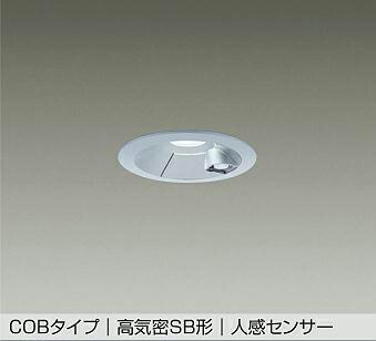 【楽天市場】DDL-5700WS 人感センサー付ダウンライト オンオフタイプ (φ75・白熱灯100W相当) LED 7.8W 昼白色 大光電機 (DDS) 照明器具：照明販売 あかりやさん