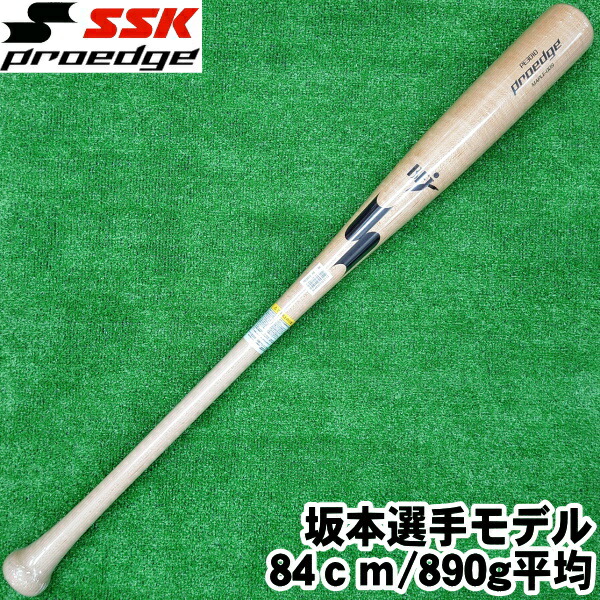 【楽天市場】＜坂本型＞【硬式木製バット 84cm/890g平均】エスエスケイ【SSK】【PROEDGE】プロエッジ HS ナチュラル メイプル：アカサカ・スポーツinネット