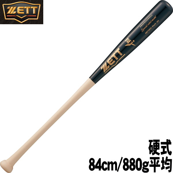 【楽天市場】2025年限定カラーモデル【硬式用木製バット 84cm/880g平均】【ZETT】(ゼット)＜スペシャルセレクトモデル＞Special select model 北米産ハード ...