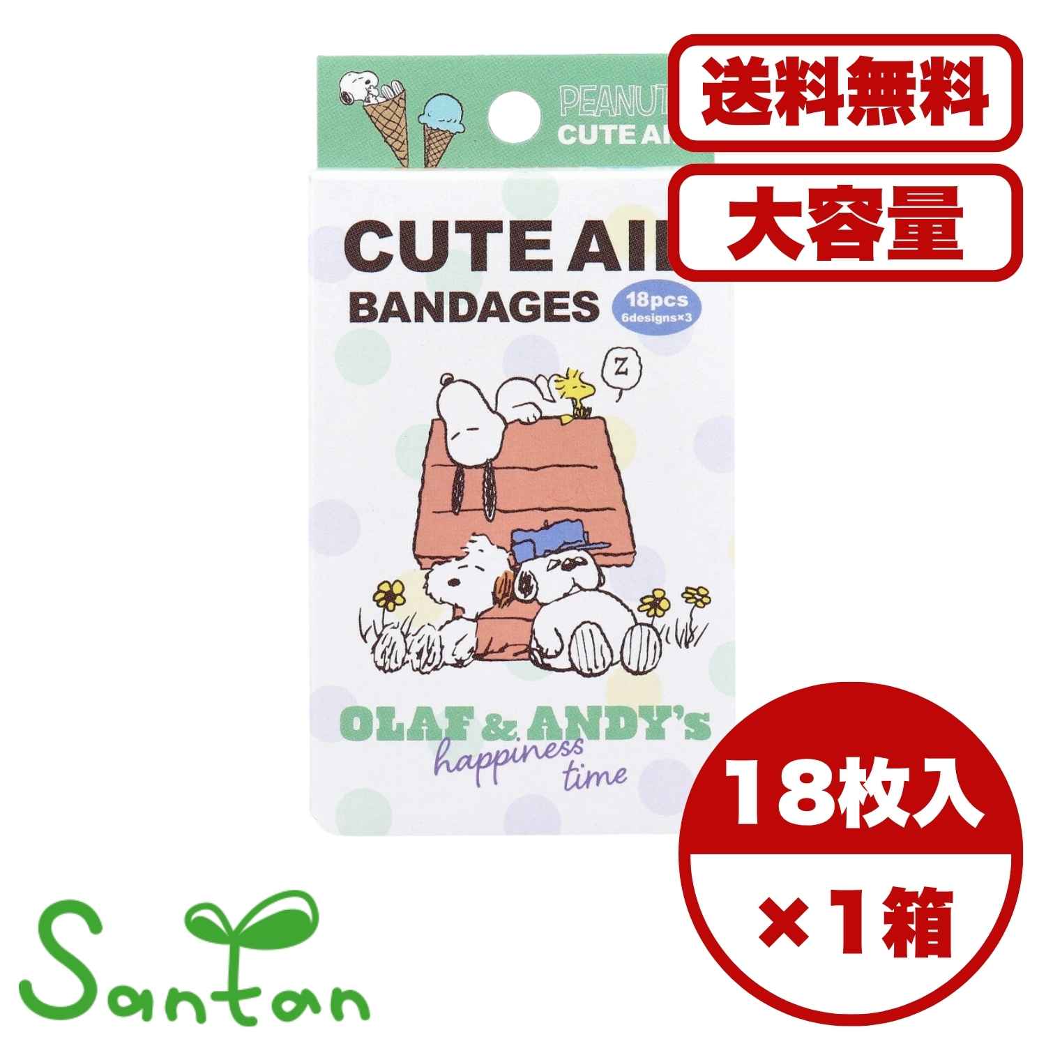 【楽天市場】絆創膏 カットバン スヌーピー CUTE AID 18枚入 キャラクター かわいい 6柄セット 子供用 傷口保護 日本製 送料無料 ...