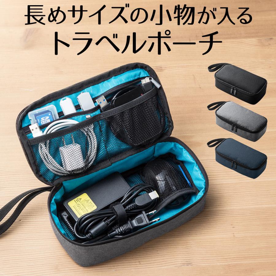 【楽天市場】トラベルポーチ メンズ 小物入れポーチ ガジェットポーチ ケース 収納 旅行 便利グッズ チャージャーポーチ：shopAKEMI