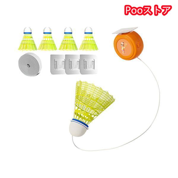 【楽天市場】5 ボール バドミントンの一人練習 インドアバドミントントレーナー バドミントントレーニング：shopAKEMI