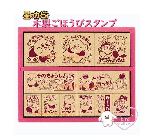 【楽天市場】【 Kirby グッズ 】 星のカービィ 木製 ごほうびスタンプ SDH-128 スタンプ 11個入り ゴム印 先生 ハンコ 判子 机上小物 スタンプセット アニメ 漫画 はんこ ...