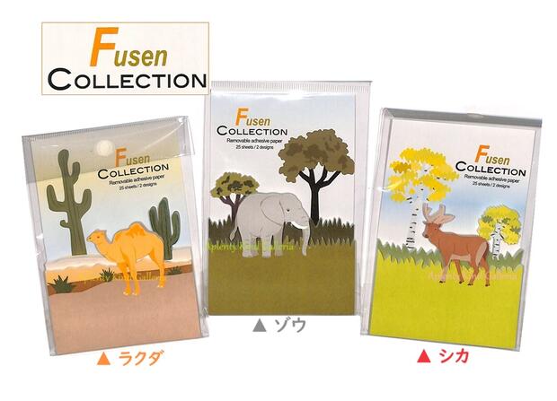 【楽天市場】【 Animal グッズ 】 Fusen Collection 付箋 コレクション 動物 ふせん【選択: ラクダ ( M032 ...