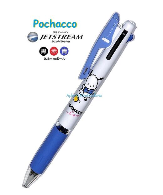 【楽天市場】【 Sanrio グッズ】 ポチャッコ ジェットストリーム NO.301237 3色 ボールペン インク色: 黒 赤 青色 0 ...