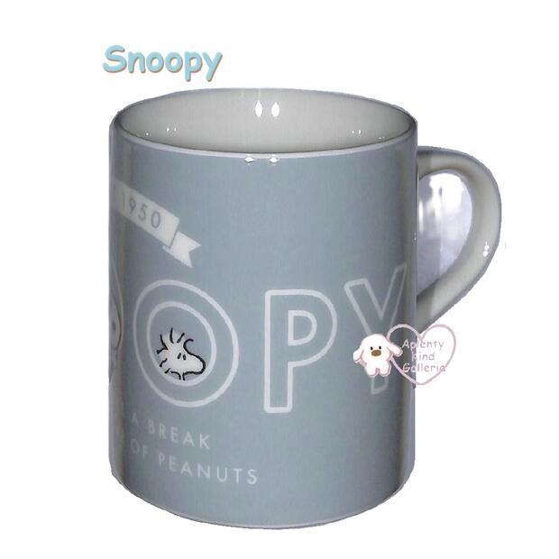 【楽天市場】【 Snoopy グッズ 】 スヌーピー マグカップ NO.217731 ながめる 食洗機 レンジ OK 容量 340ml PEANUTS MUG CUP 箱入り まぐ コップ ...