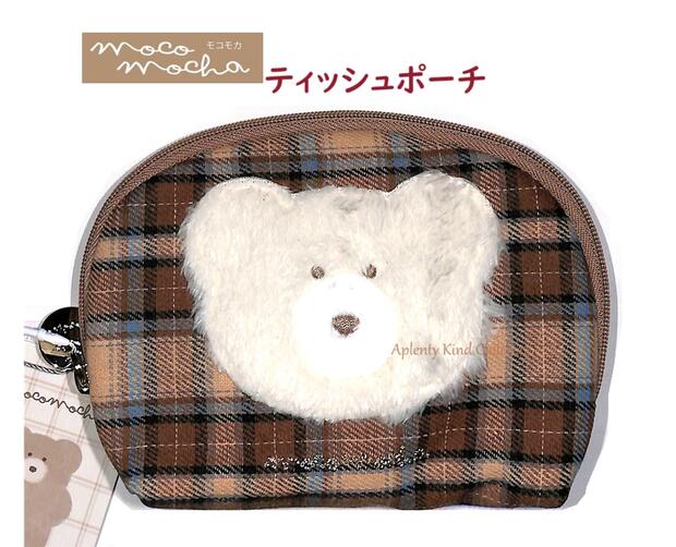【楽天市場】【 moco mocha グッズ】 モコモカ ティッシュ ポーチ NO.69094 クリーム ボア アップリケつき 内ポケット付 ...