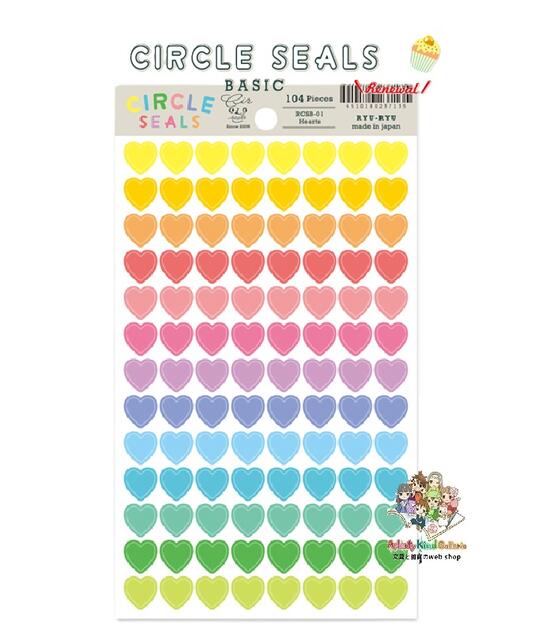 【楽天市場】【 RYU RYU シール 】 サークルシール ベーシック RCSB-01 ハート104枚入り Circle Seals Basic RYURYU リュリュ 持ち運び 便利 ...