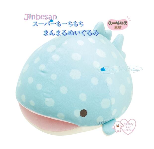 【楽天市場】【 Jinbesan グッズ 】 じんべえさん スーパーもーちもち まんまるぬいぐるみ MO-56901 じんべえさんと あいす ...