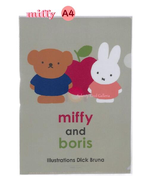 【楽天市場】【 miffy グッズ】 ミッフィー A4 クリアファイル BA22-24 miffy and boris りんご柄 ★ みっふぃー & ボリス A4サイズ クリアホルダー ...
