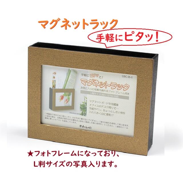 【楽天市場】【 MOOMIN グッズ 】 マグネットラック EWP25-3 CBC-35-005 銅 マグネット仕様 マルチホルダー ぴたっと取付けできます 机上 取り付け 簡単 磁石つき ...