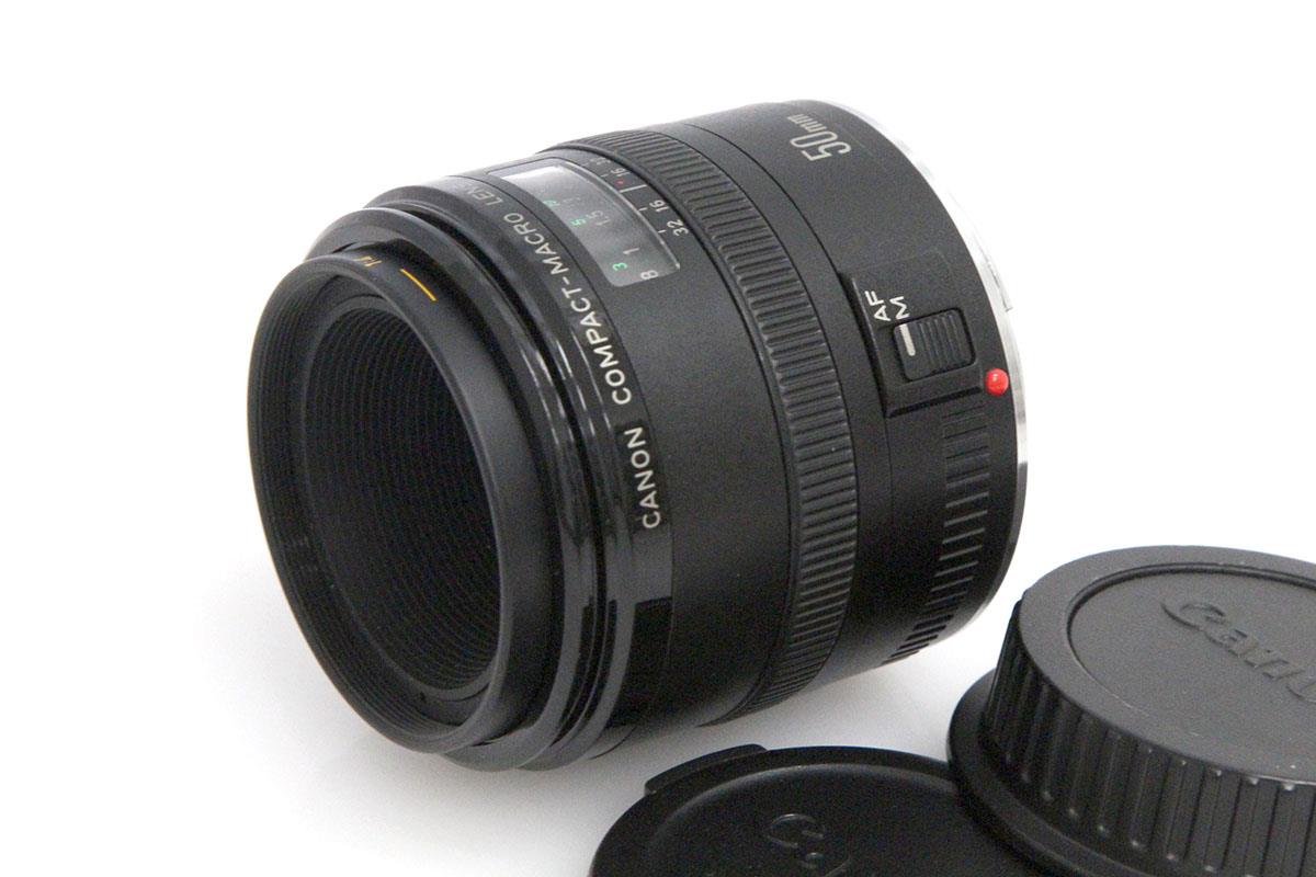【楽天市場】【中古】【並品】キヤノン EF50mm F2.5 コンパクトマクロ CA01-A9915-2A2F Canon 0.5倍 マクロ ...