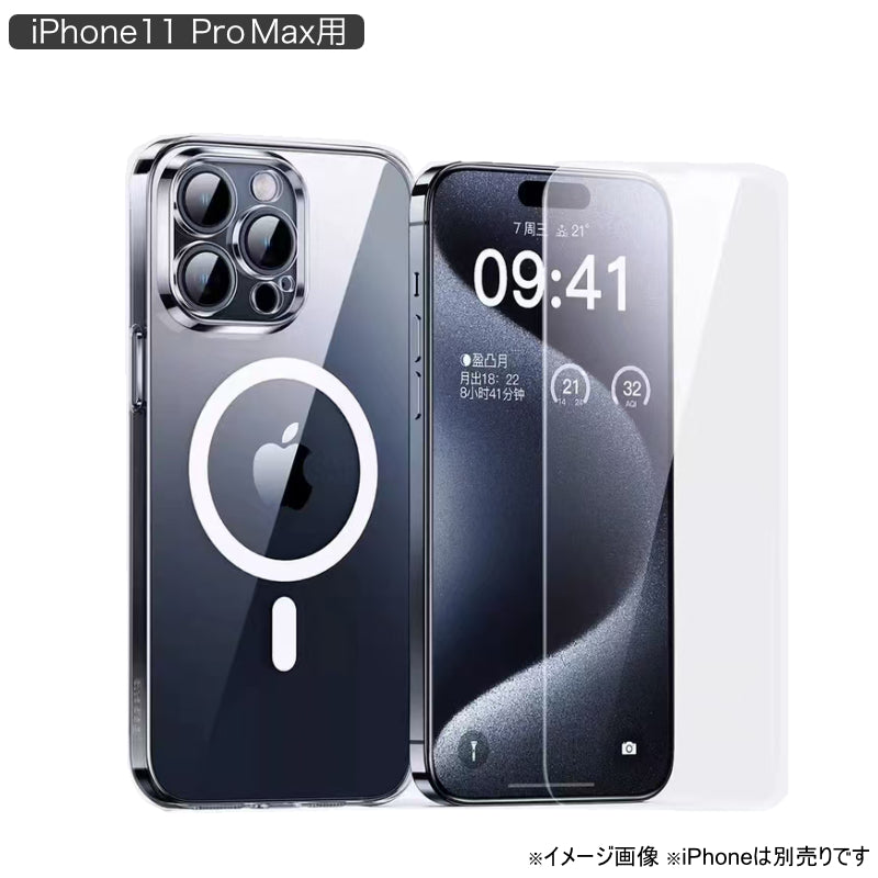【楽天市場】MagSafe対応 UltraSlim Case iPhone 11 ProMax (液晶保護フィルム付き)[IP11PRM ...