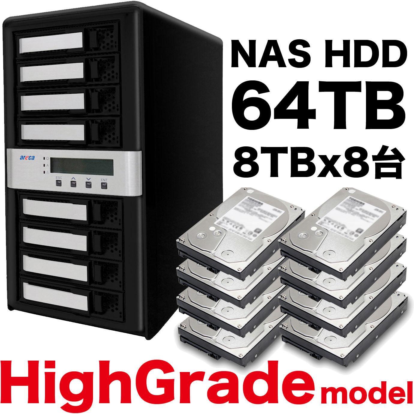 【楽天市場】Areca Thunderbolt3 8ベイ RAID ハイグレード 64TB [ARC-8050T3U-8-64T-HG ...