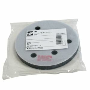 【楽天市場】【スリーエム 3M】スリーエム 3M 5599 ワンタッチ中間ソフトパッド 外径125mm：あきばお～楽天市場支店