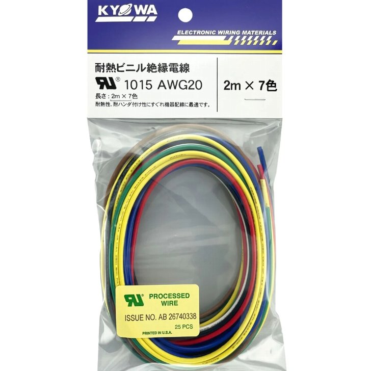 【楽天市場】UL1015【2mX7色】協和ハーモネット UL1015 AWG20 耐熱ビニル絶縁電線 2mX7色 黒白赤黄緑青茶 105℃耐熱：秋葉原の九州電気 楽天市場店