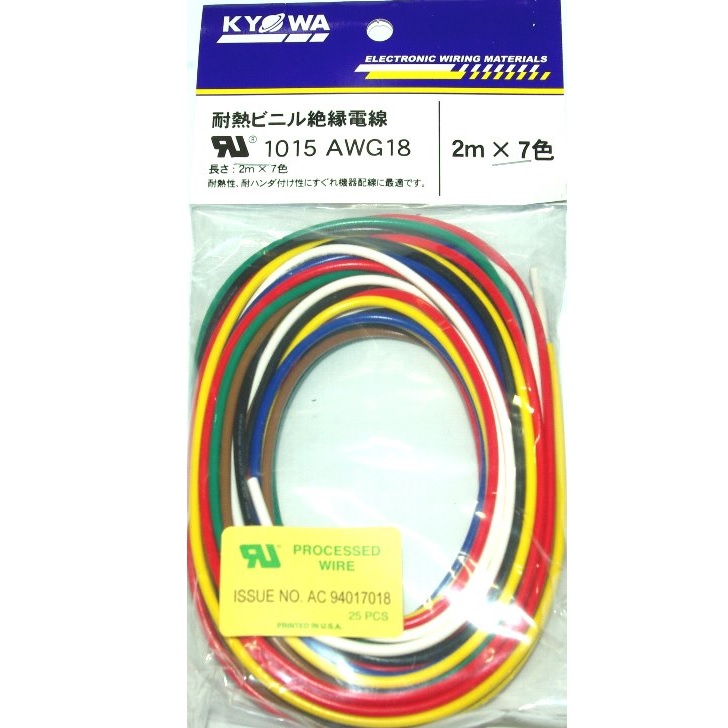 【楽天市場】【2mX7色】協和ハーモネット UL1015 AWG18 耐熱ビニル絶縁電線 2mX7色 黒白赤黄緑青茶 105℃耐熱：秋葉原の九州電気 楽天市場店